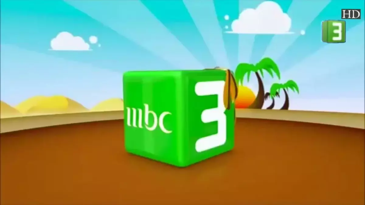 حصري: تردد قناة MBC3 الجديد 2026 على نايل سات وعرب سات - دليل الضبط ...